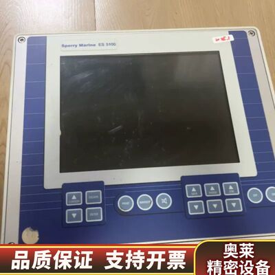 sperry marine es 5100测深仪主机。升级换.询价