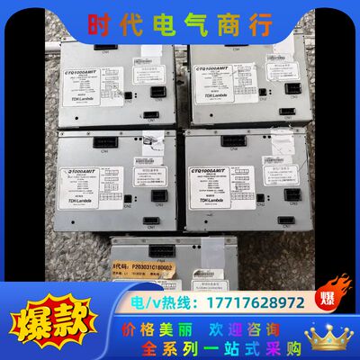 电梯配件 电源CTQ1000AMIT Z59LX-46，议价