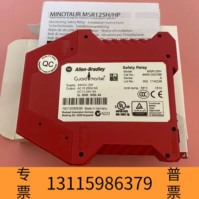 众桦AB MSR125H安全继电器议价