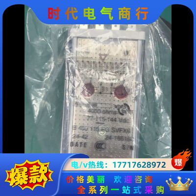 MORS SMITT继电器 B400 115 EG SVF，议价