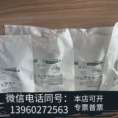 全新XS218BLPAL2原装全新需询价