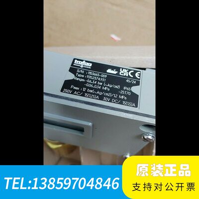 Trafag920.2374.931可议价