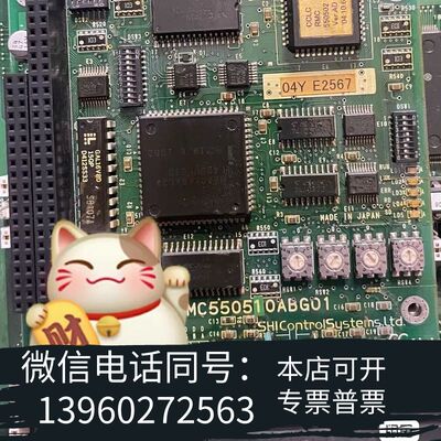 全新CMC550041ANG01 BMC550030AB CMC需询价