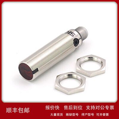 德国原装 GRTB18-P2412-1076117漫反射式光电传感器议价