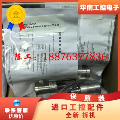 Consilium ST450EC Busens D sen议价