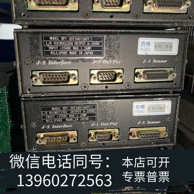全新HPC-20T160(160C)需询价