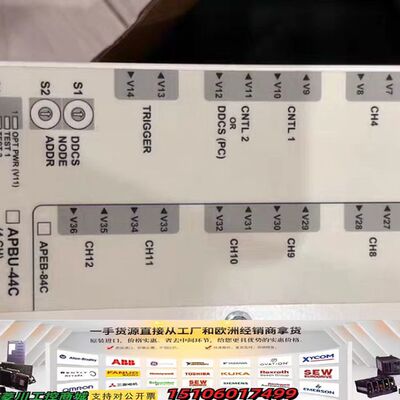 ABB模块APBU-44C正品议价