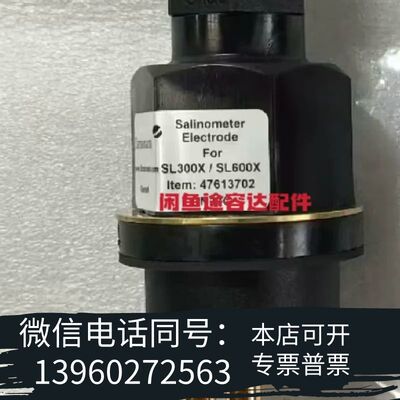 全新Daniamant盐度计电极，适用于SL300X/SL600需询价