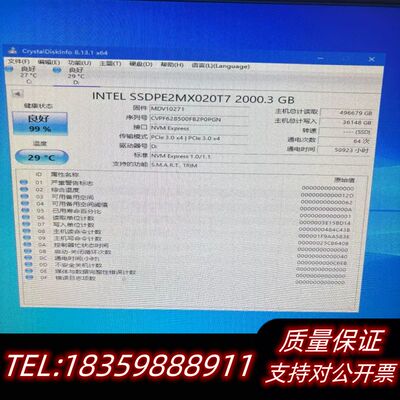 Intel P3600  2TB容量U.2接口企业级固态硬盘.议价