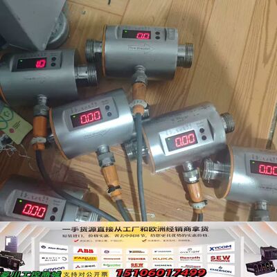 易福门SM6000   SM7000已售议价