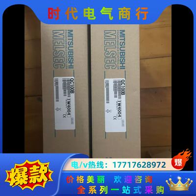全新模块QC100B，实物如下图所示，全新原装正品，议价