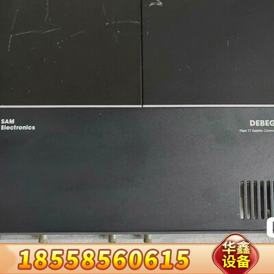 SAM/DEBEG 3270