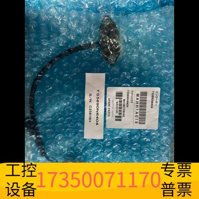 华泰主轴电机编码器TS5690N6403  TS5690N6议价