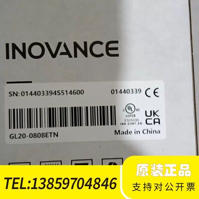 汇川PLC模块GL20-0808ETN，，内外码议价