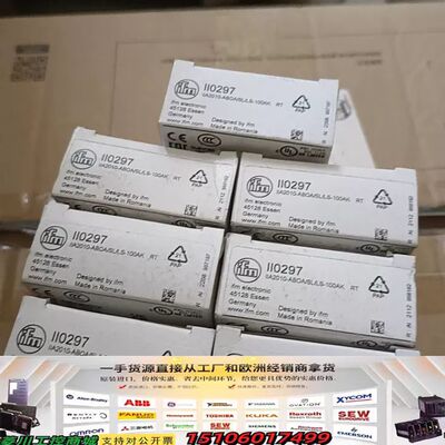 德国IFM易福门II0297接近开关，正品。型号II议价