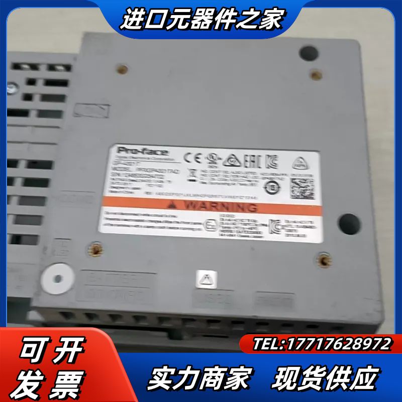 原装空外壳不含其它GP4301TAD议价
