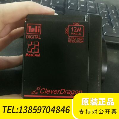 teli泰利 CSC12M25BMP19 1200万像素黑白议价