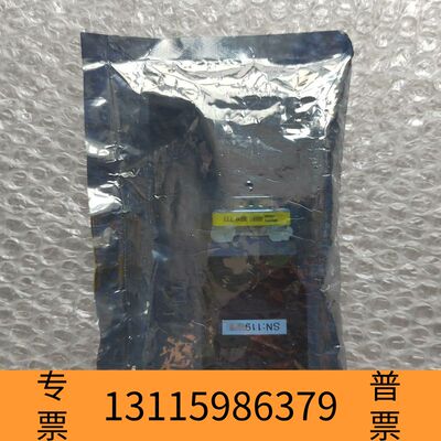 众桦VAF Viscosense3 粘度计解密狗议价