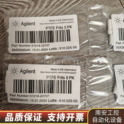 过滤白头01018-22707，  5个/，未开询价
