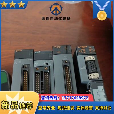PLC模块QJ71C24N700议价