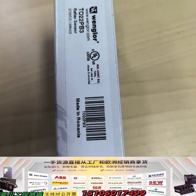 wenglor威格勒 TO22PB3光电传感器，罗马尼亚议价
