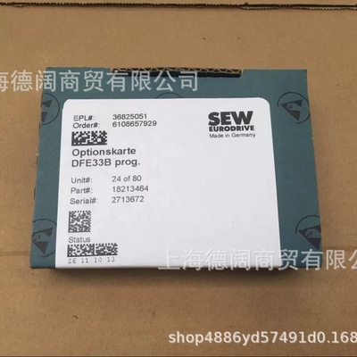 DFE33B卡件SEW全新原装正品伺服控制器模块现货顺丰包邮