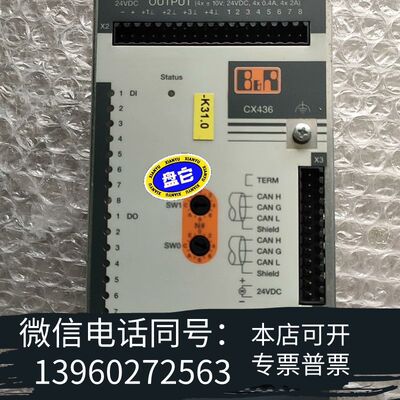 全新贝加莱7CX436.50-1模块 原装 需询价