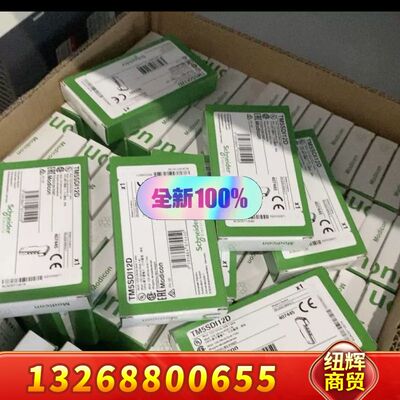 模块TM5SDO16T正品，一批，需要的联议价