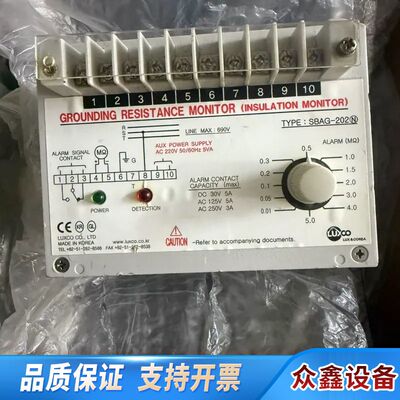 LUXCO接地电阻监测仪 SBAG-202N