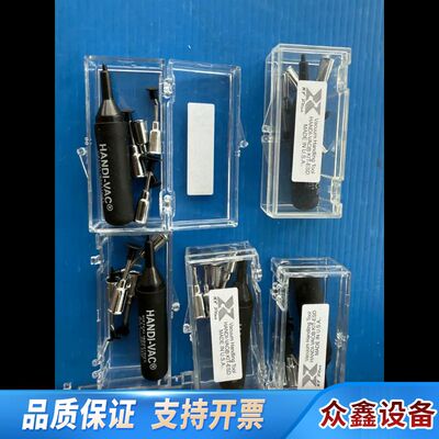 赛浦斯 HANDI-VAC 防静电吸笔