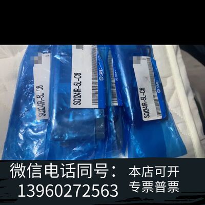 SMC SQ1241R-5L-C6，，4个，需询价