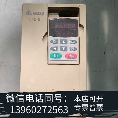 全新台达vfd-b系列变频器，5.5千瓦，vfd055b43a，需询价