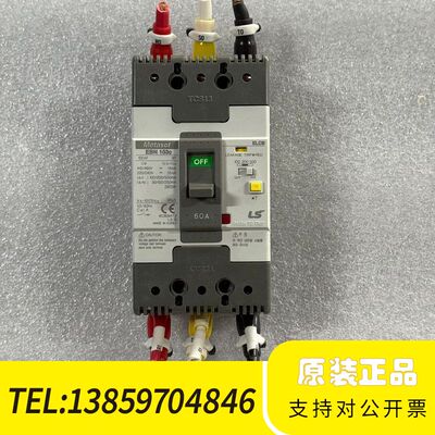LS EBN103c漏电开关，，！！议价