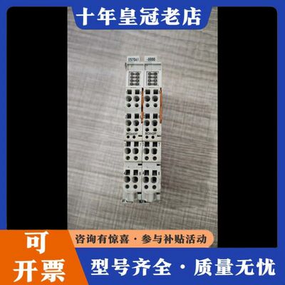 议价倍福模块  ES7041可维修