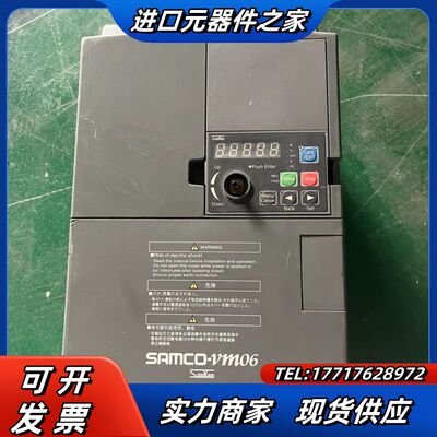 三垦vm06变频器vm06-0110-N4，11kw议价