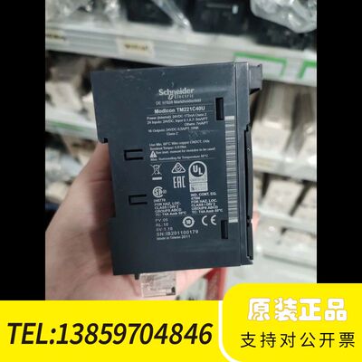 PLC Modicon TM221C40U，议价