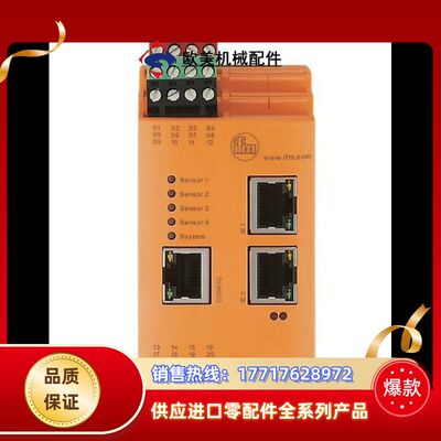 易福门VSE153议价