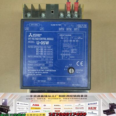 三菱UVT控制模块，型号:U-05W议价