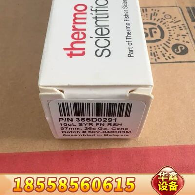 赛默飞进样针，365D0291，，。