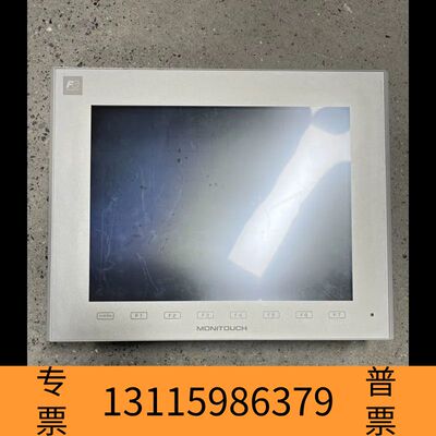 众桦MONITOUCH 触摸屏 V9120iS  成议价