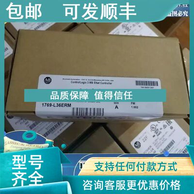 议价1769-L36ERM罗克韦尔PLC器 1769l36erm1