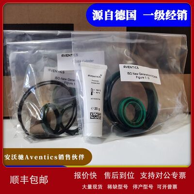 德国AVENTICS安沃驰气缸维修包Rexroth气动阀维修包R413000900议
