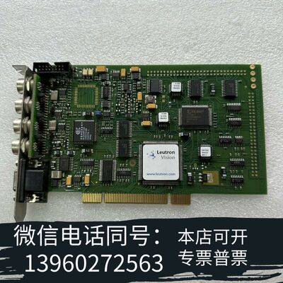全新原装 Leutron PicPort-Mono-H4 A需询价