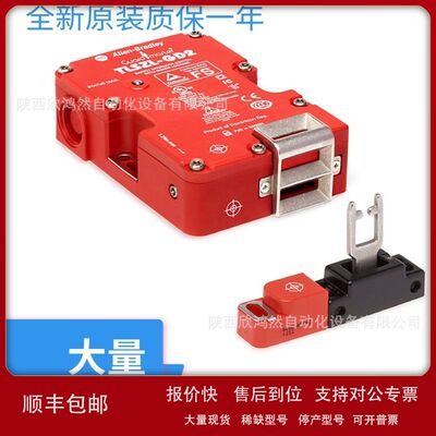 440G防互锁开关440G-MT47015 440G-MT47016 440G-MT47024议价