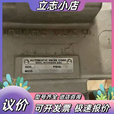 AV 电磁阀 核电用 全新现货 7122-059-DC议价