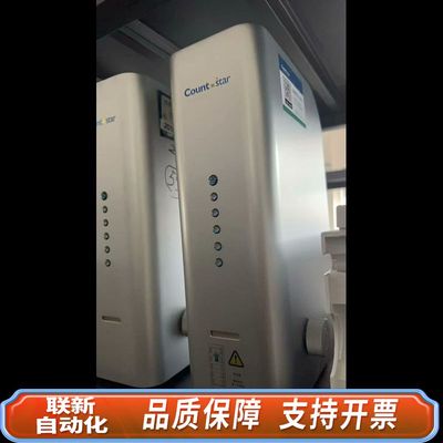 Countstar IC1000自动细胞计数仪，一起卖，