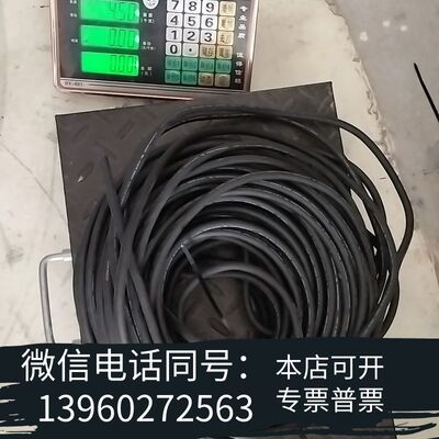 全新NICHIGOH牌子3芯1.5平方拖高柔丝耐折控制需询价
