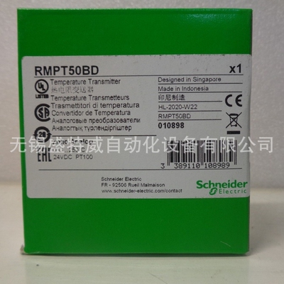 原装现货RMPT30BD/RMPT50BD/RMPT53BD用于PT100的热电阻变送器