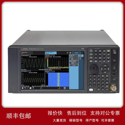 安捷伦频谱仪N9010B  Agilent/是德 N9040B  X 系列信号分析仪议