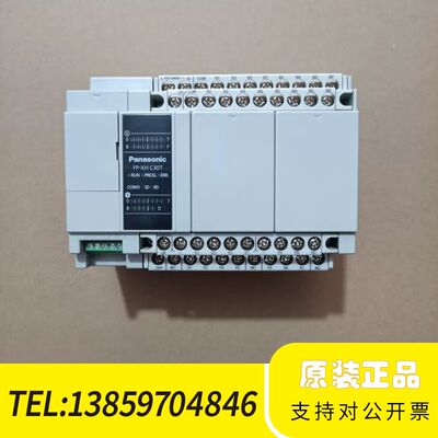 PLC，型号AFPXHC30T-F，，装机无忧议价